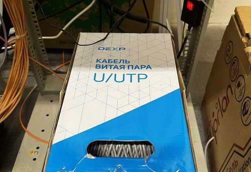 Кабель витая пара utp 5e