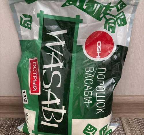 Горчичный порошок,Wasabi-Ko'' (1кг) Россия