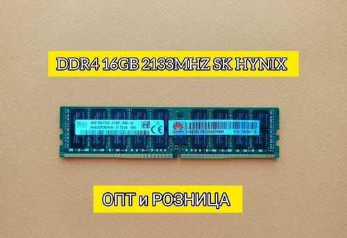 Серверная DDR4 16GB 2133MHz ECC REG SK hynix