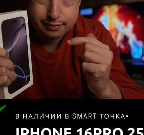 iPhone 16 Pro, 128 ГБ