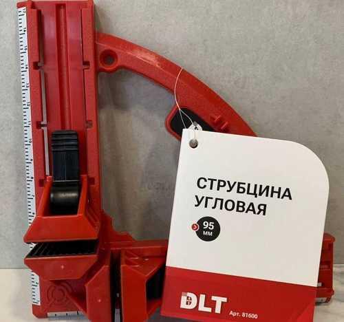 Струбцина угловая 95мм DLT