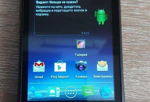 ZTE V790 Kis3, 1 ГБ