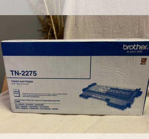 Картридж Brother TN-2275 черный оригинальный новый