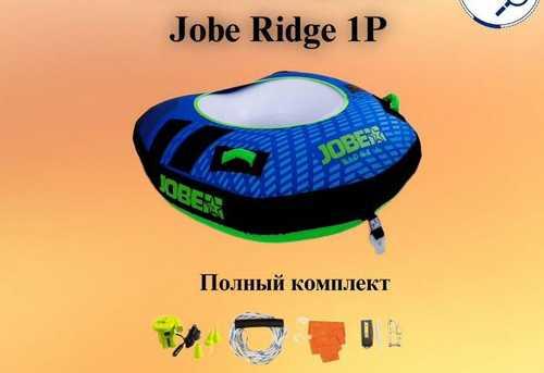 Водная ватрушка Jobe Ridge 1P, синяя, комплект