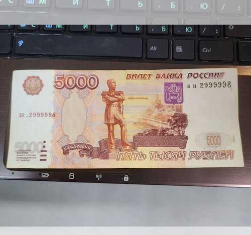 Купюра 5.000 с красивым номером