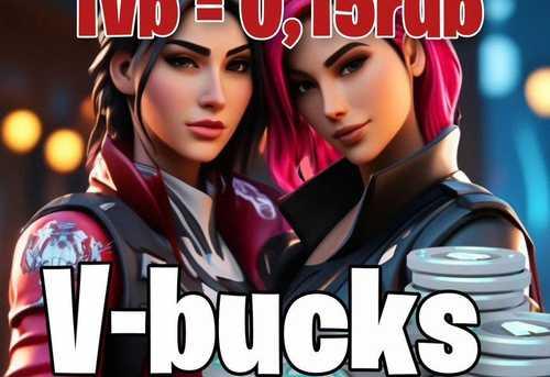 Подарки в fortnite V-bucks Вбаксы Фортнайт