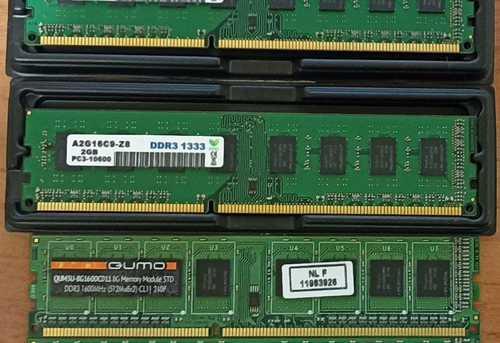 Ddr3 8gb 1600mhz и 2gb 1333mhz