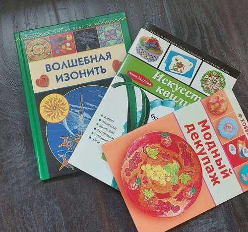 Продам книги