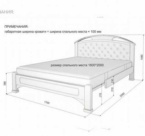 Кровать из массива новая