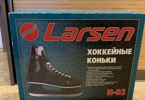Коньки Larsen H-02