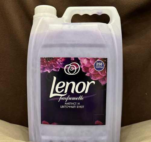 Кондиционер для белья Lenor 5 литров оптом