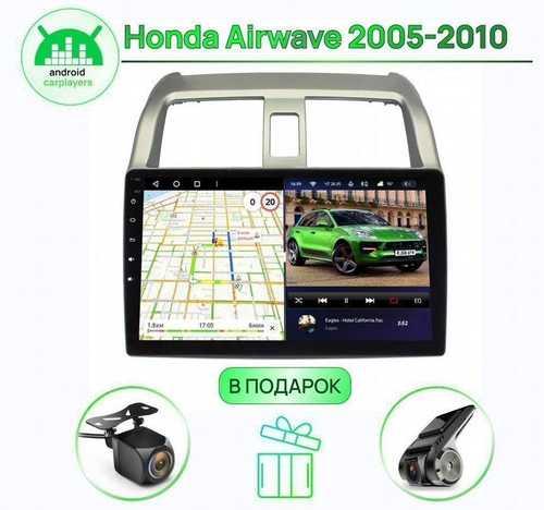 Магнитола андроид 2.32 Honda Airwave 2005-2010