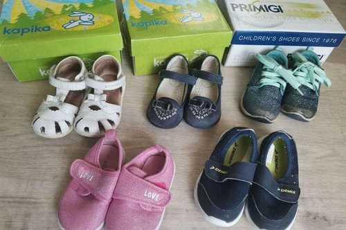Детская обувь 20, 21, 22 размер kapika, premigi