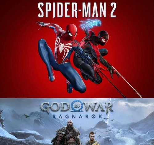Spider Man 2, God of War Ragnarok, Gran Turismo 7