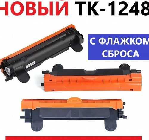 Картридж Kyocera PA2001 PA2001W MA2001 MA2001W