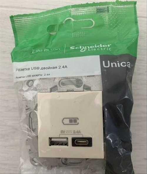 Розетка USB Schneider Electric unica NEW