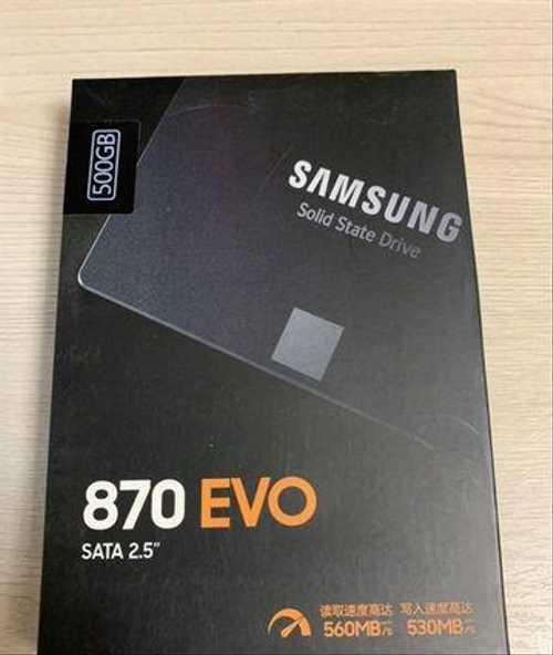 Samsung SSD 870 EVO 500 GB