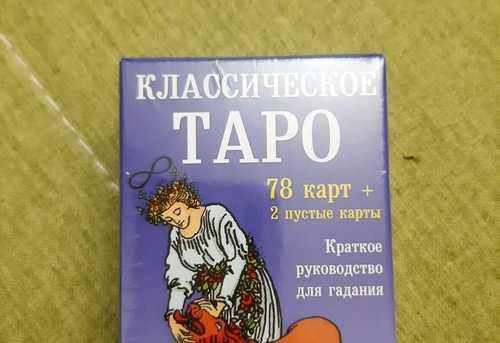 Колода карты taro