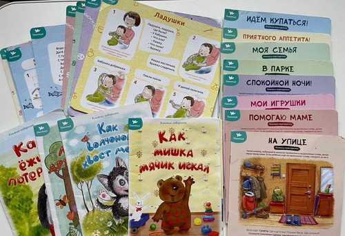 Книжки и карточки из набора умница Говорим