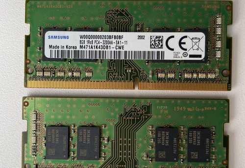 Оперативная память Samsung SO dimm DDR4 16GB 3200