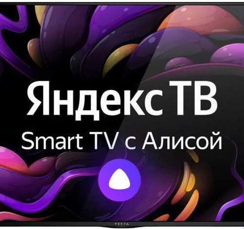 50" Телевизор vekta LD-50SU8815BS 2021 LED, HDR на