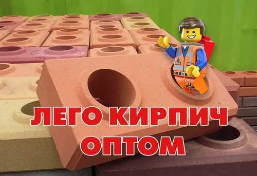 Лего кирпич от производителя