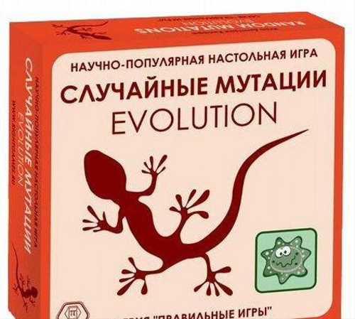 Настольная игра Эволюция Случайные мутации
