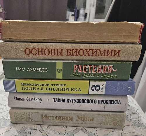 Книги