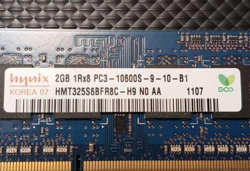 Продаю оперативную память SO-dimm DDR3 2Гб 1333мгц