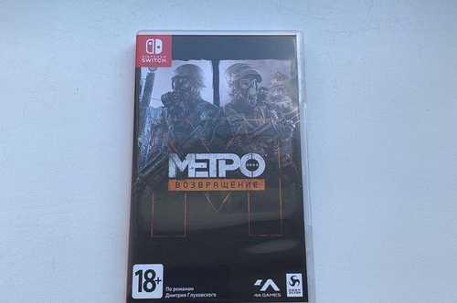 Игра metro 2033 для nintendo switch