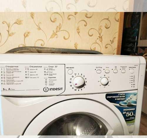 Стиральная машина indesit на запчасти
