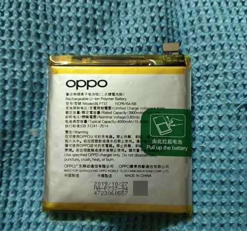 Аккумулятор oppo reno 2z 4000mah