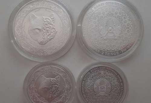 Инвестиционные серебряные монеты Казахстана