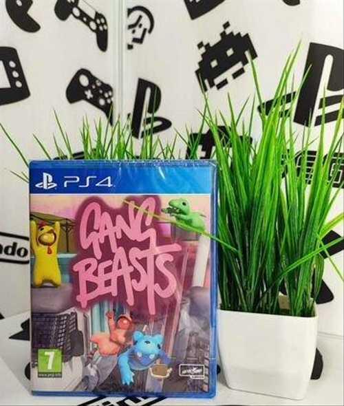 Gang Beasts (PS4) NEW