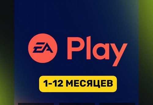 Подписка Ea Play 1-12 Месяцев Xbox Н.Новгород