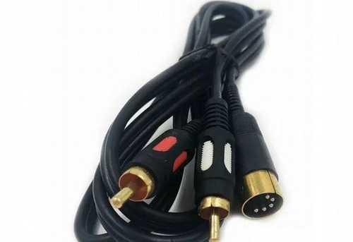 Кабель DIN 5pin "шт" - 2 x RCA "шт" OD5.0мм 1.5 м