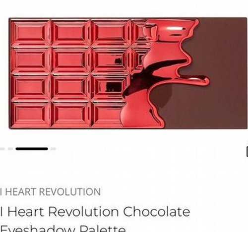 Палетка теней I Heart Revolution Chocolate Truffle