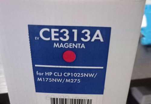 Картридж CE313A для HP cljp CP1012/CP1020/CP1025