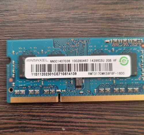 Оперативная память DDR3 sodimm 2GB