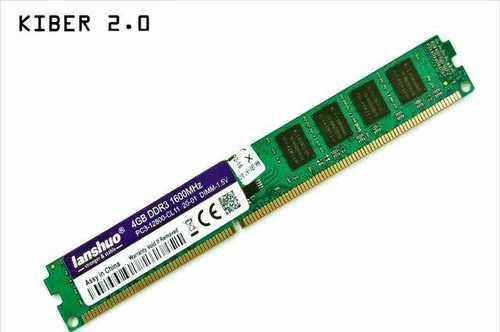 Оперативная память DDR3 4 Gb Lanshuo 1600 MHz
