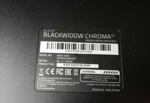 Игровая механическая клавиатура blackwidow chroma