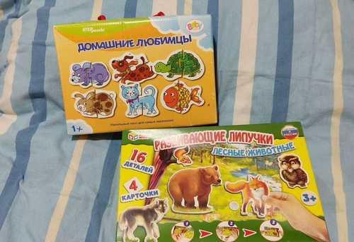 Детские развивашки. Пазлы и липучки