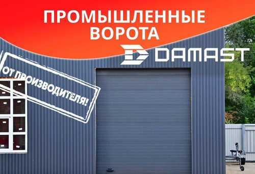 Промышленные ворота