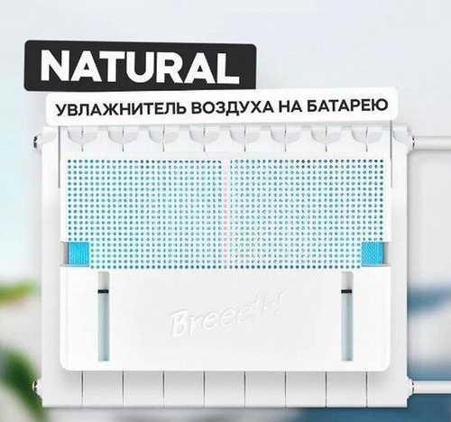 Увлажнитель воздуха для дома Natural Max white