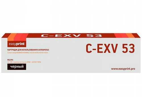 Тонер-картридж EasyPrint LC-EXV53 Canon iR advance