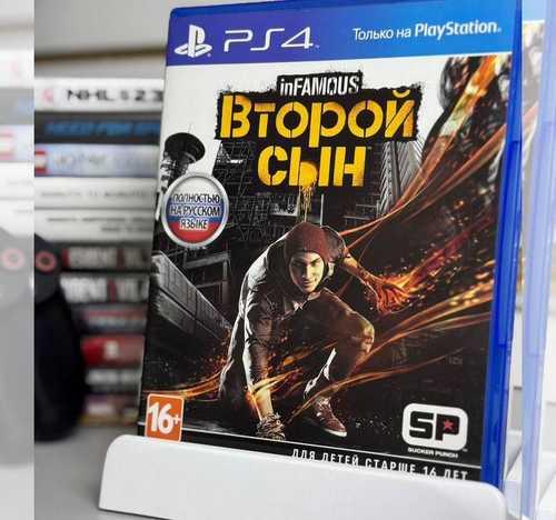 Диск PS4 Infаmоus: Второй сын / Sесоnd sоn