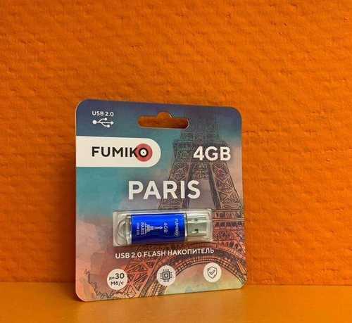 Флешка fumiko paris 4GB синяя USB 2.0