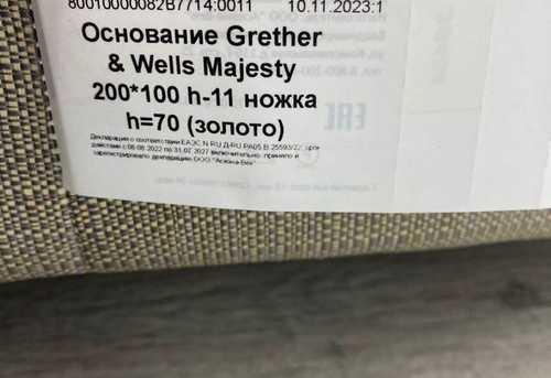 Основание Grether&Wells Majesty 200*100 (аскона)