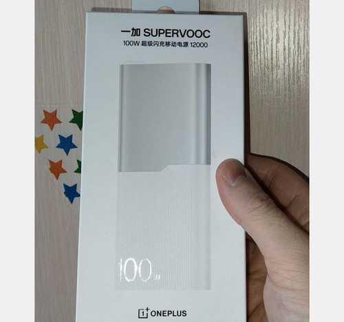 Oneplus Supervooc 100w