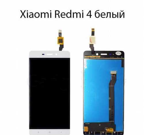 Дисплей Xiaomi Redmi 4 белый